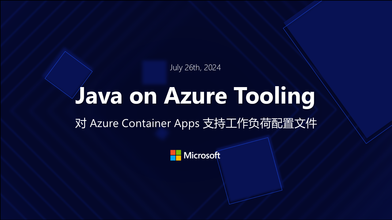 Java on Azure Tooling的更新 – 2024年6月 - NomadTerrace