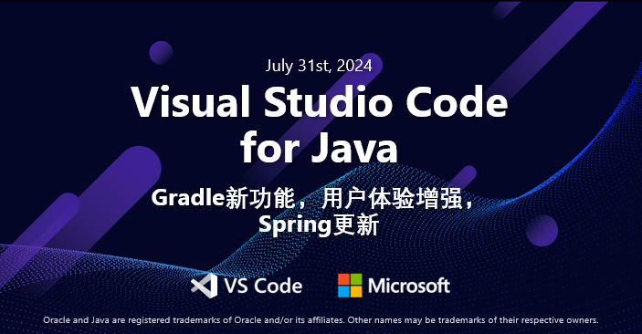 Java on Visual Studio Code的更新 – 2024年7月 - NomadTerrace