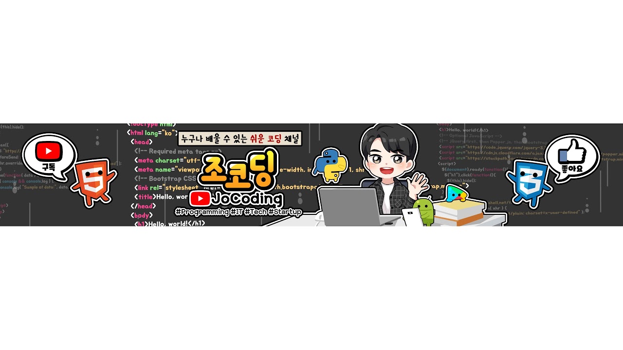 Openai Assistants Api 실전 활용 방법 라이브 강의 Python Javascript Nomadterrace